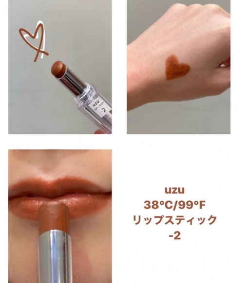 UZUのリップはもう試した？色ごとに異なる質感や濃度にも注目